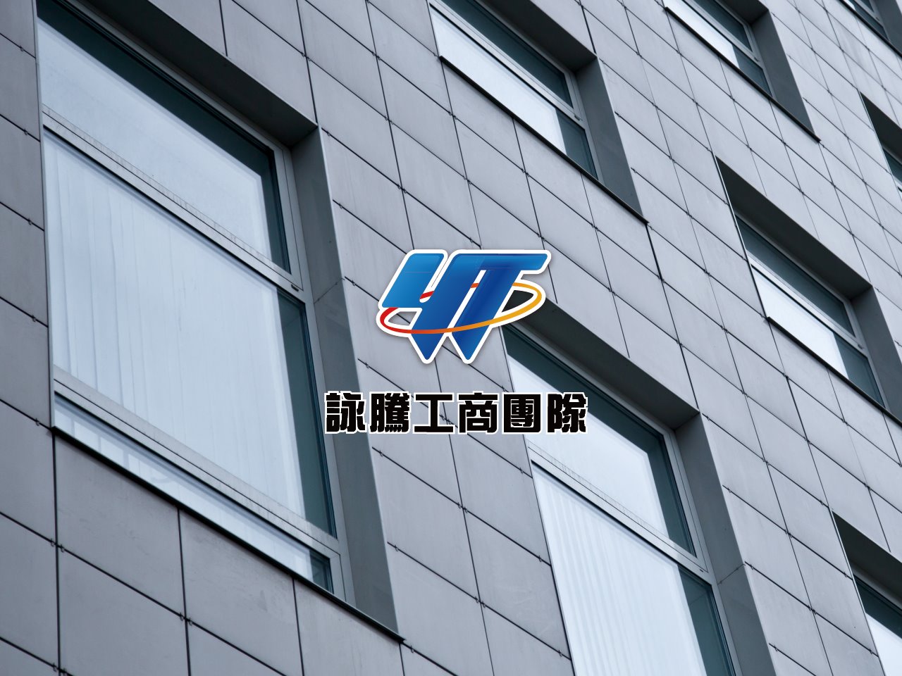 博客來（books.com.tw）：華文世界電子商務的領航者 - 最新消息 - 新聞訊息 - 詠騰不動產有限公司